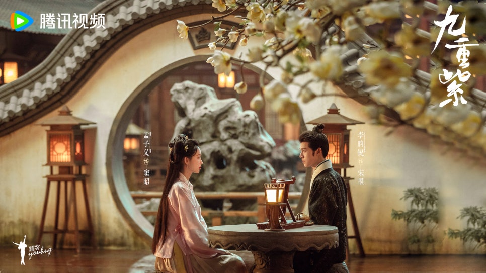 [구중자] 이윤예×맹자의 회귀 로맨스, 숏드 장인 증결경 감독의 한계가 느껴진 장편 : 네이버 블로그