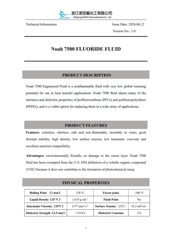 HFE 7500. NOAH 7500. : 네이버 블로그