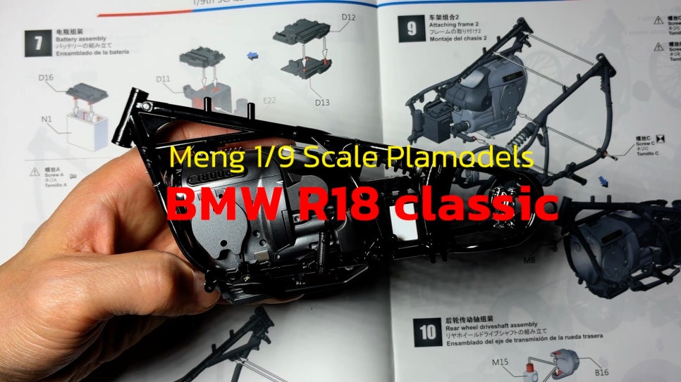 Meng BMW R18 classic 조립 : 네이버 블로그