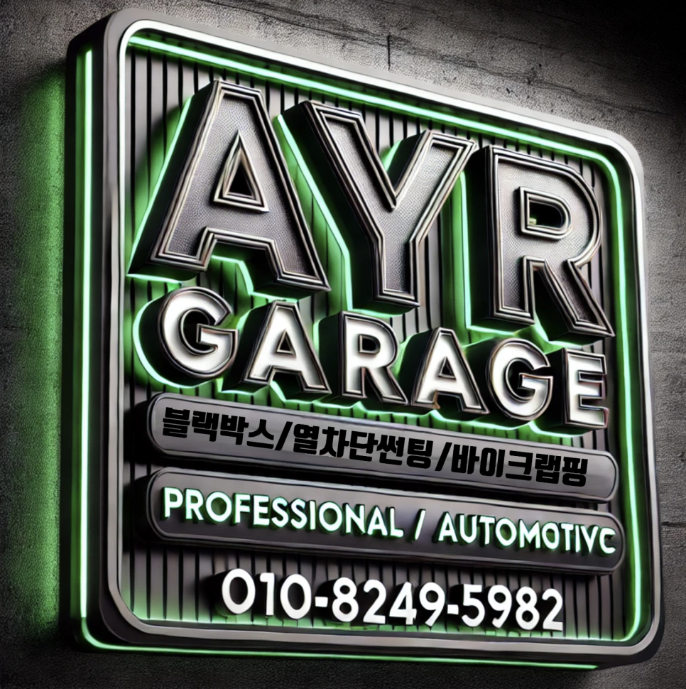 BMW 118D 블랙박스 유라이브에서 뷰게라 VG908로 교체 : 네이버 블로그