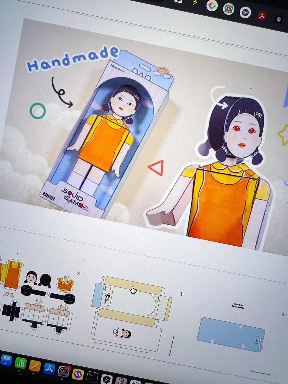 따니네만들기 무료 도안 다운로드 정보 : 네이버 블로그