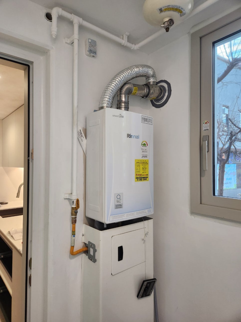 전주보일러교체 봉동모아엘가 RUB8000-22KF 린나이울트라파인버블 UFB 콘덴싱보일러설치 덕진동 하가영무예다음 인후동위브어울림 우아동이편한세상 린나이보일러추천 각방제어 ...