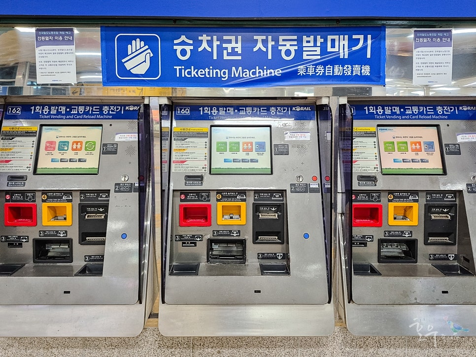 오산역 환승센터 오산 버스 터미널 전철 기차 인천공항 시간표 등 네이버 블로그