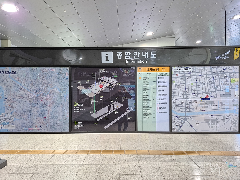 오산역 환승센터 오산 버스 터미널 전철 기차 인천공항 시간표 등 네이버 블로그