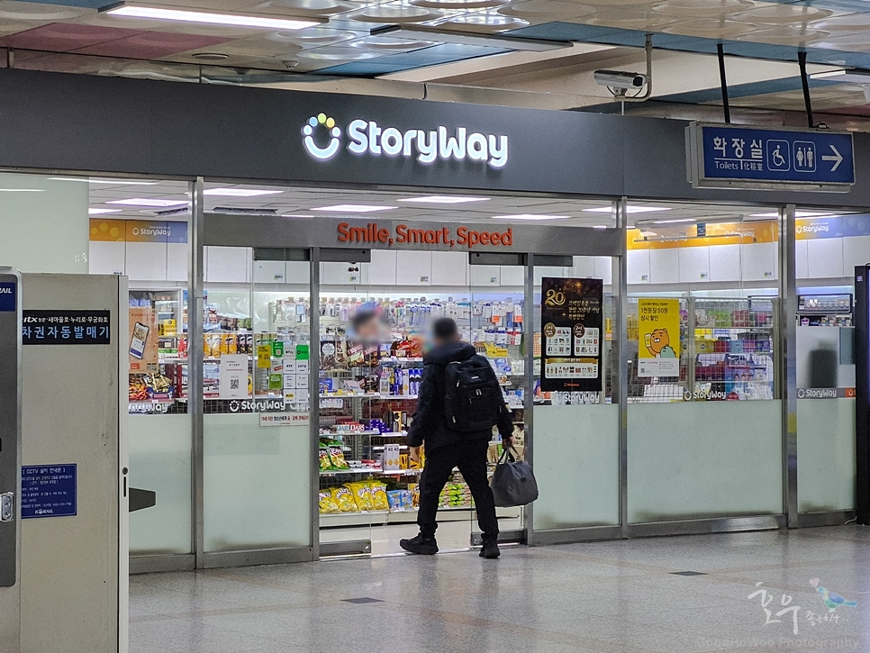 오산역 환승센터 오산 버스 터미널 전철 기차 인천공항 시간표 등 네이버 블로그
