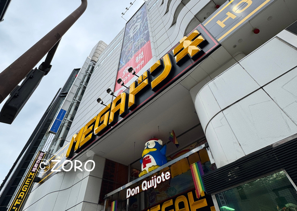 250308-12 이십오년 삼월 도쿄여행 네번째 : 네이버 블로그