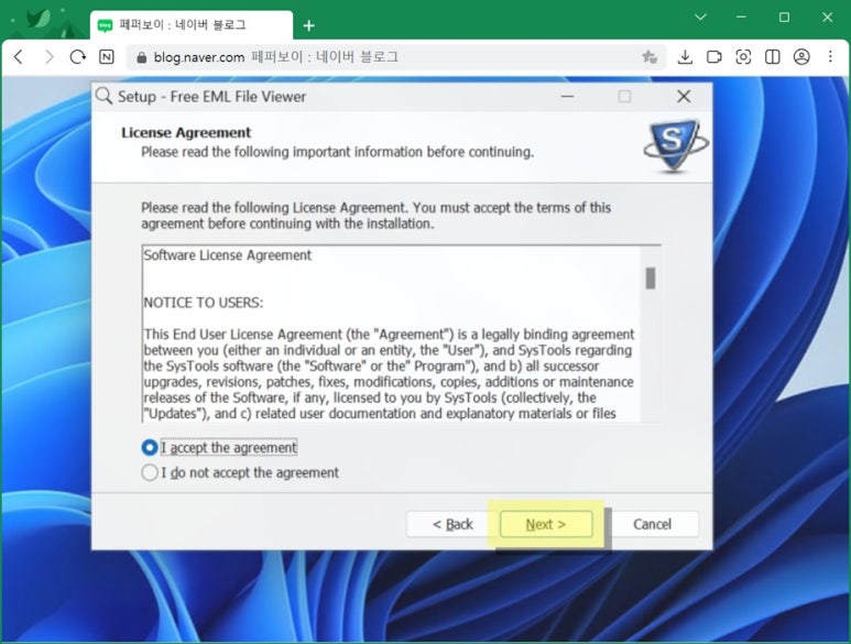 eml 파일열기 뷰어 다운로드 활용 : 네이버 블로그