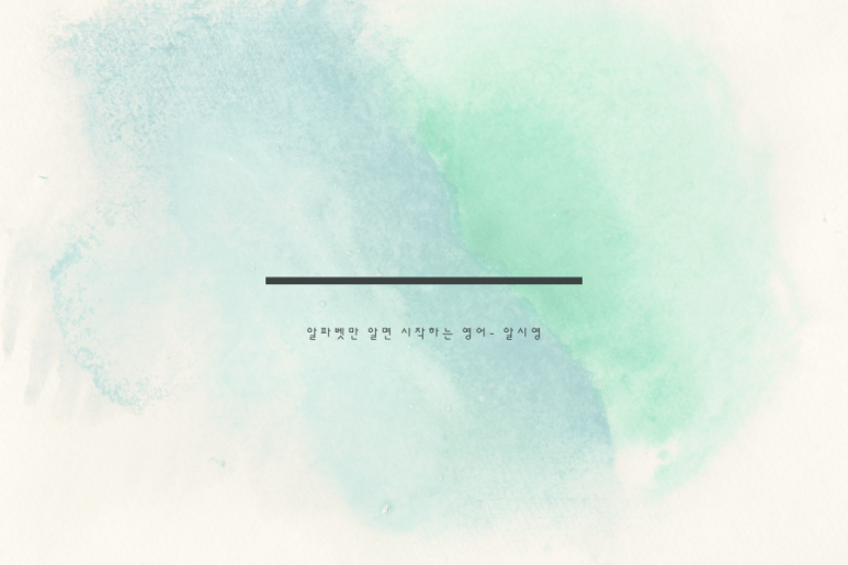 영어 회화에서 많이 쓰이는 Hit the ceiling 완전 정복 : 네이버 블로그