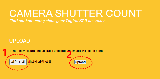 카메라 컷수 확인 방법 ft. 소니 A7M3 / A6000 : 네이버 블로그