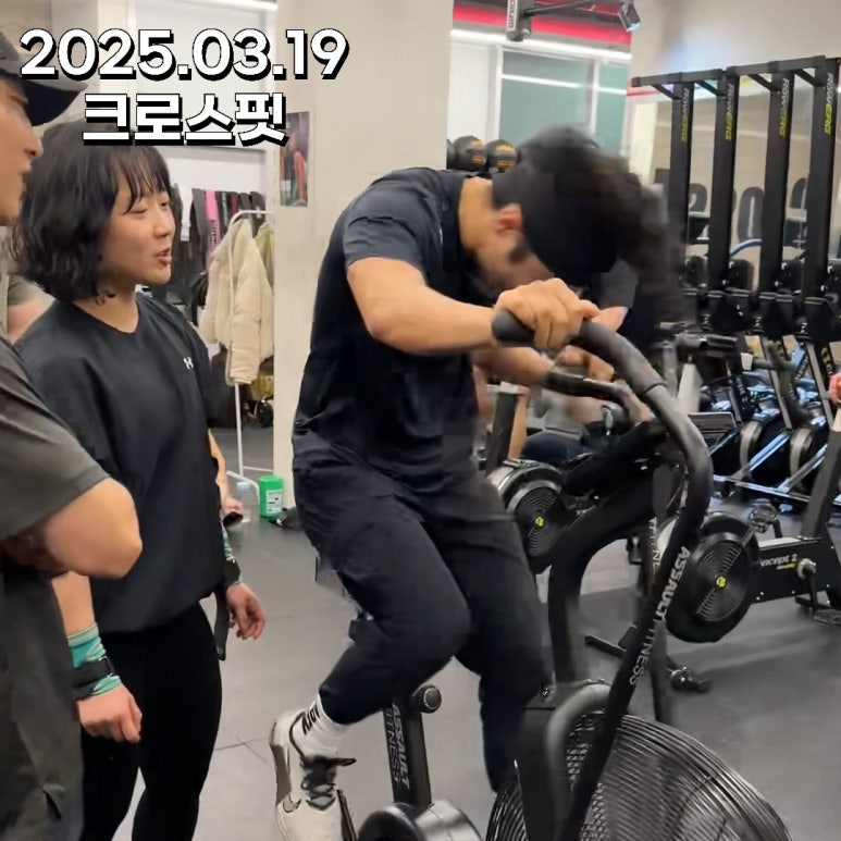 2025.03.19 [크로스핏] 핸드스탠드푸쉬업 어썰트바이크 : 네이버 블로그