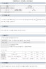 수원대 수시등급2025 선행학습영향평가서 약술형논술 고교추천 교과우수 교과면접 네이버 블로그
