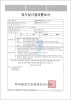 준공서류 어떤 승강기가 설치검사 대상일까 준공 때 제출하는 승강기필증 총정리 네이버 블로그