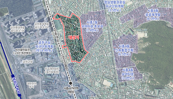 금천구 재개발 대장 독산시흥구역 재개발 사업성 완벽 분석 네이버 블로그
