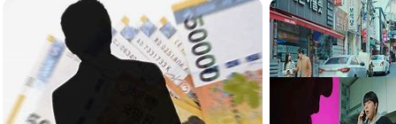 보험설계사 97명, 사회초년생에 1400억 폰지사기 : 네이버 블로그