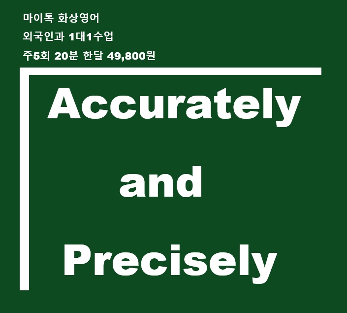 정확히 영어로 Exactly , Precisely , Accurately , Correctly , Dead on 등 : 네이버 블로그