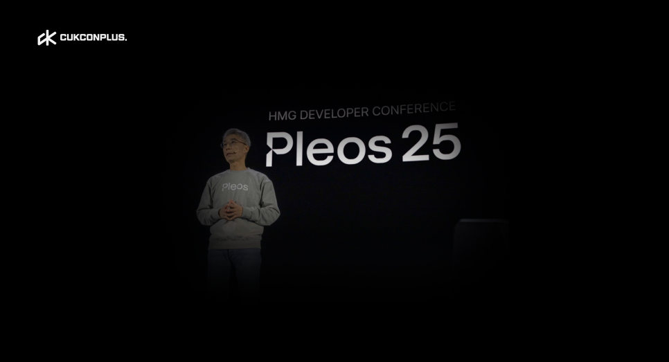 현대자동차 Pleos25 통해 AAOS 기반 플레오스 커넥트 공개... 네이버와도 협력한다 : 네이버 블로그