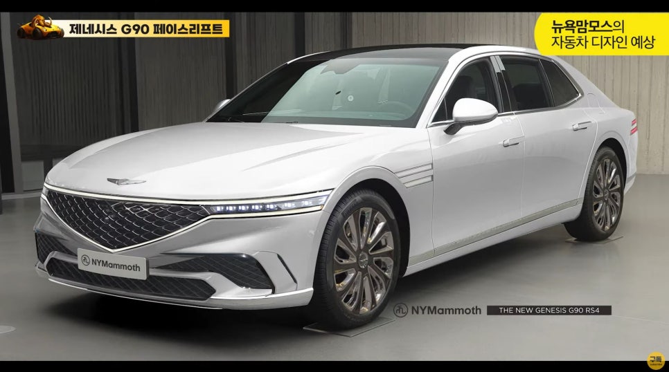 제네시스 2026 신형 G80 하이브리드, 2028 차세대 G80 풀체인지 EV 전기차로 이어지는 전동화 수순 : 네이버 블로그