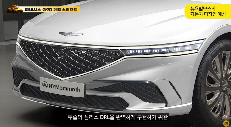 제네시스 2026 신형 G80 하이브리드, 2028 차세대 G80 풀체인지 EV 전기차로 이어지는 전동화 수순 : 네이버 블로그