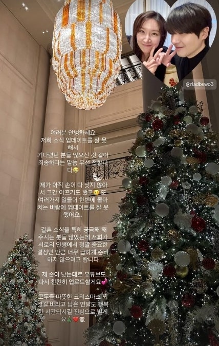 김윤재 이윤하 사주궁합 (feat. 파경의 원인, JTBC 연애남매) : 네이버 블로그