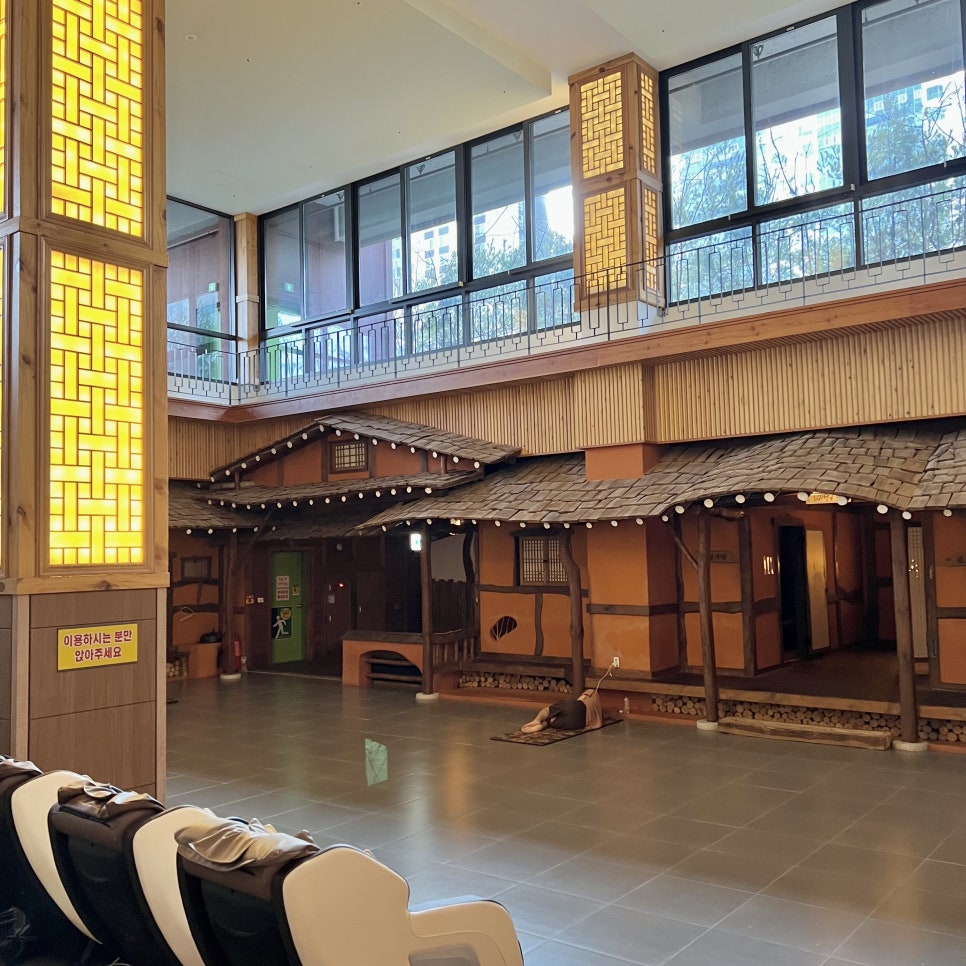 대전 유성구 유성온천불가마사우나 : 24시 대형 찜질방 가격 매점 주차 실내 놀거리 데이트 추천 : 네이버 블로그