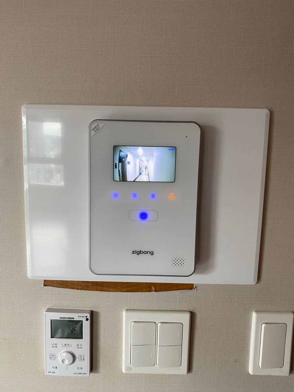 종로도어락과 직방 SHT3625 인터폰 연동설치로 편리해진 보안(용산,을지로) : 네이버 블로그