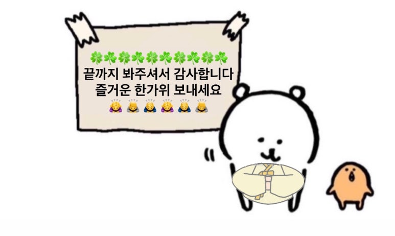 블챌한다길래 오늘의 일기 제출할게요 : 네이버 블로그