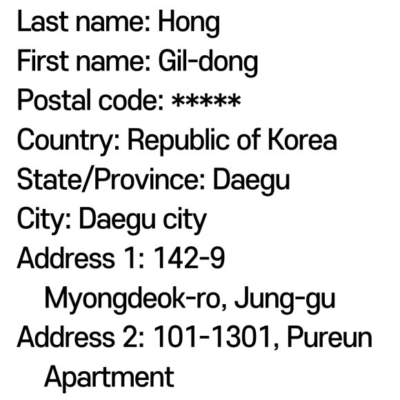 postal code 뜻 postcode, zip code: 영어주소 변환 영문 적는 법, 동호수까지 : 네이버 블로그