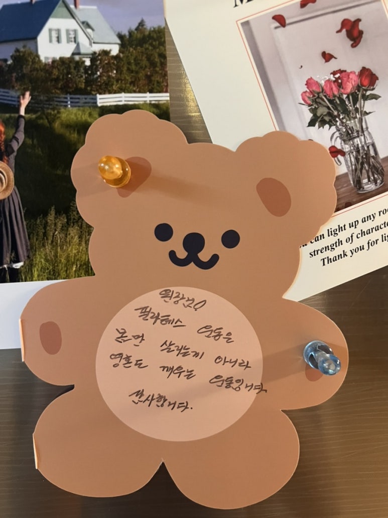 “별내 시니어레슨 조이바디랩 │ 시니어 회원이 많은 이유” : 네이버 블로그