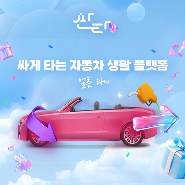 차계부 일기, 어떻게 써야 할까? : 네이버 블로그