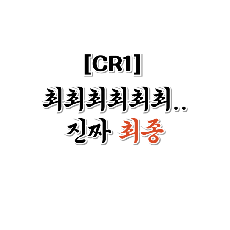 [CR1] 미국 임시영주권 최종 타임라인(ISSUED) | 일양택배 도착 | 미국 이민국 요금 지불 : 네이버 블로그