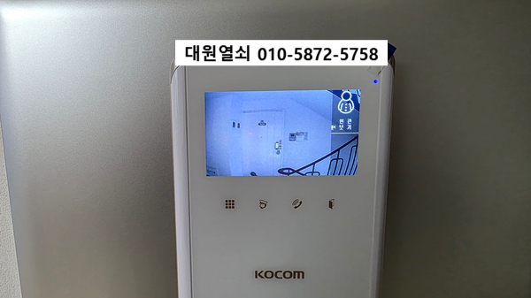 군산열쇠 사정동 금호타운아파트 인터폰 kcv-r431 비디오폰 출장설치 수리. : 네이버 블로그