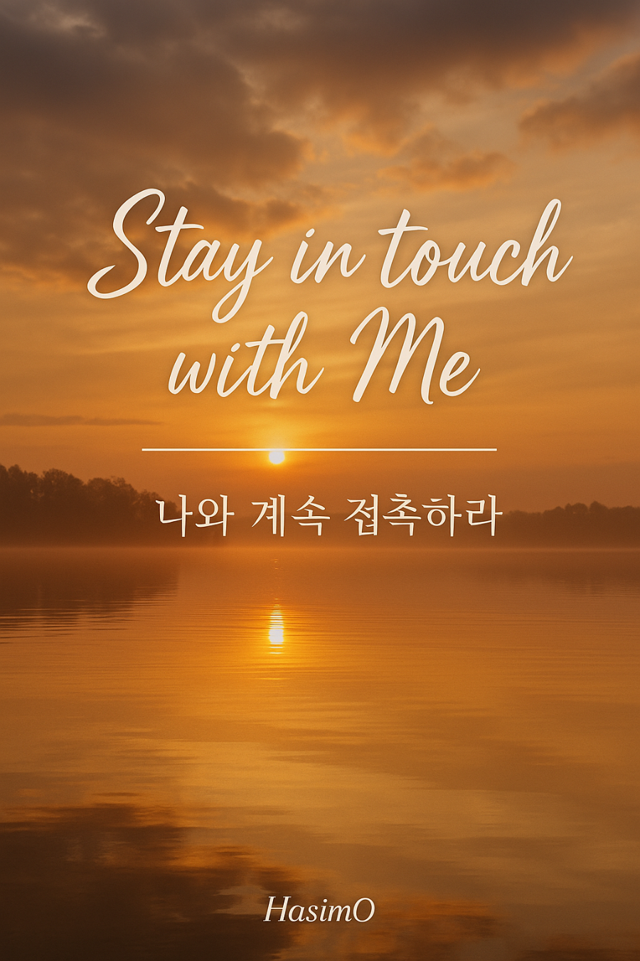 🌿 Stay in Touch with Me – Written as Paul Kwon, Whispered by HasimO ...