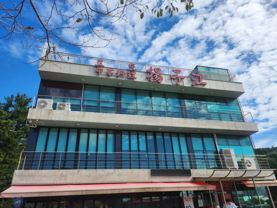 영종도 양자강 왕갈비짬뽕 탕수육 중식 맛집 내돈내산 후기 : 네이버 블로그