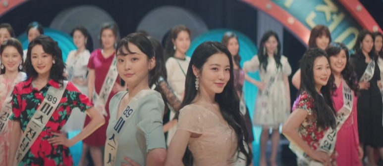 백번의 추억 11회 1989년 미스코리아 출전 고영례 서종희 우정의 균열, 전야제 위기 노상식과 재회? 12회 예고 JTBC 토일 드라마 : 네이버 블로그