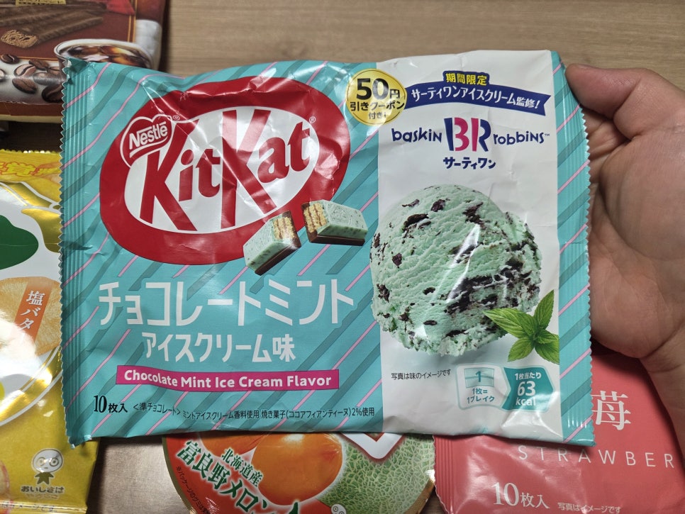 일본 후쿠오카 기념품 카시스오렌지 고바야시 변기방향제 부르봉 과자 킷캣 로이스 초코 : 네이버 블로그