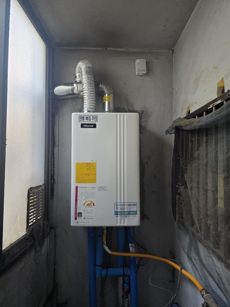 [보일러] 도봉구 도봉동 일반주택 지하1층, 귀뚜라미 일반 저녹스 보일러 트윈 L11-136H 설치했습니다~~!! : 네이버 블로그