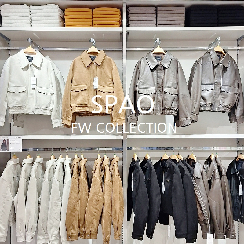 스파오 FW 컬렉션 신상 자켓 씬라이트 SPAO 가을 겨울 패션 : 네이버 블로그