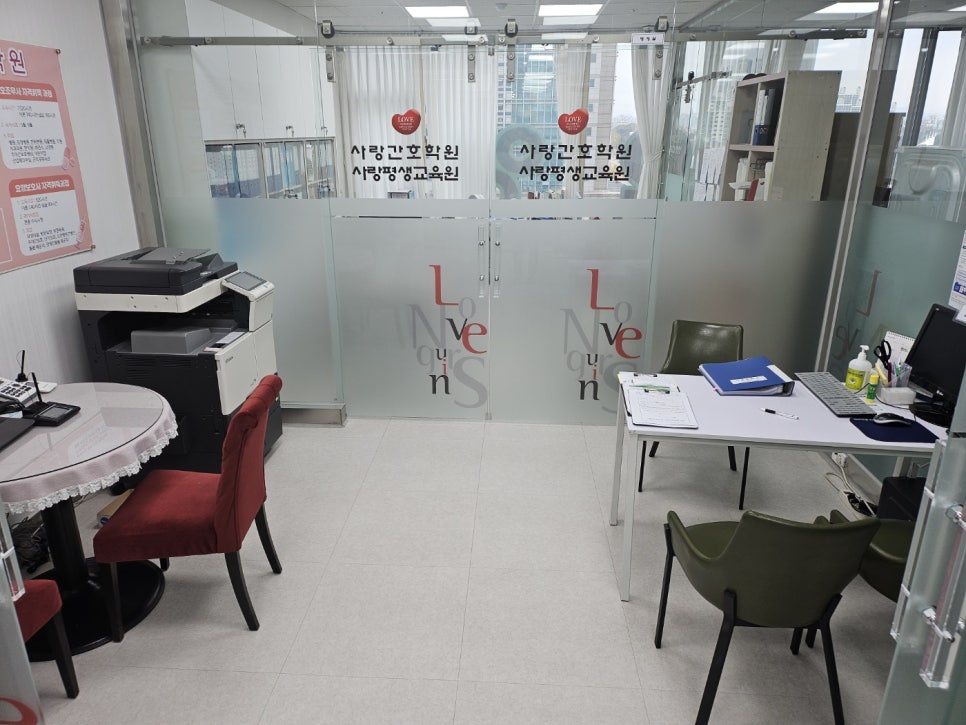 12월 08일 국비 간호조무사과정 속성반 개강 : 네이버 블로그