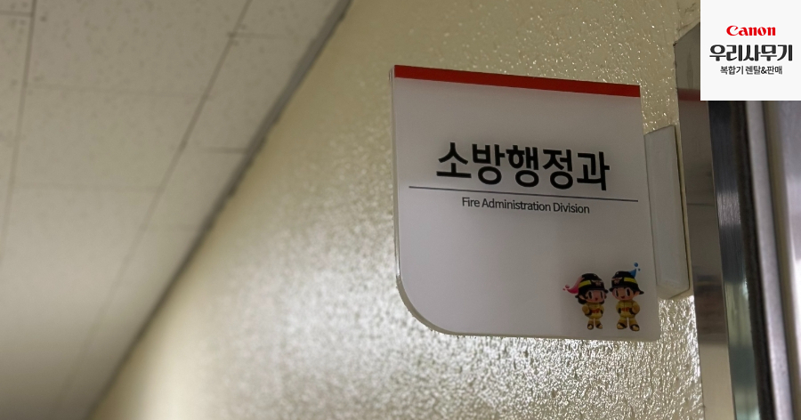 논산복사기 전문 우리사무기 공공기관 캐논 iR ADV DX C3930 판매 설치 : 네이버 블로그