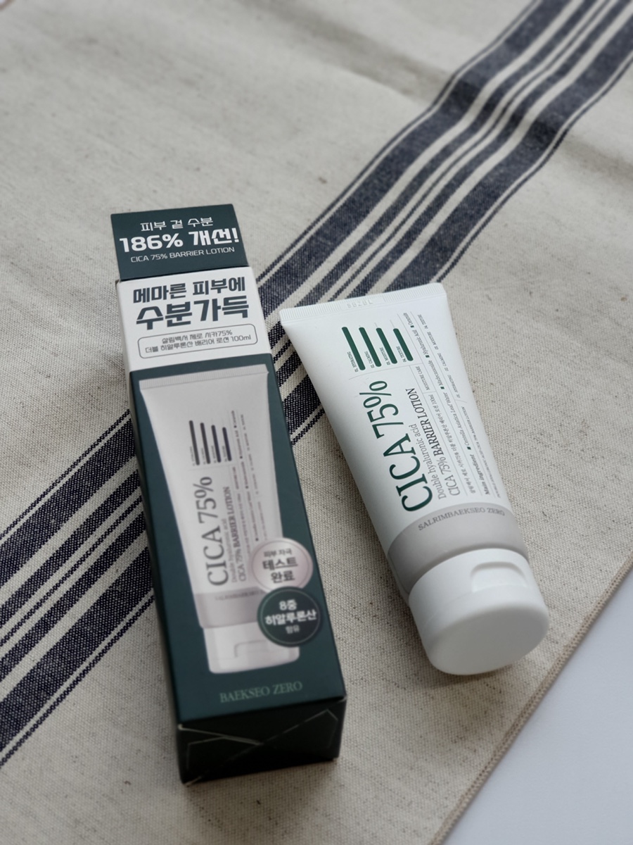 병풀크림 찾는다면? 다이소 기초화장품 가격대의 시카75% 로션 주목 : 네이버 블로그