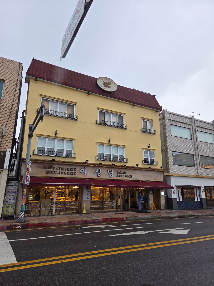 군산 이성당 : 네이버 블로그