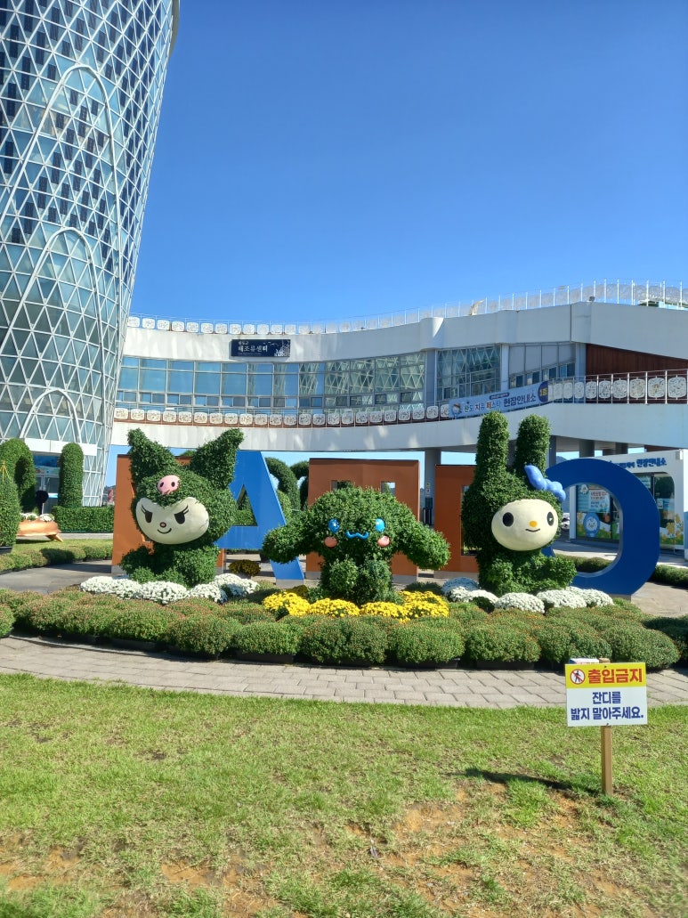 [Last-무·따·귀] #9. 서울토박이, '시골 돈(cash) 관리' 키포인트 : 네이버 블로그