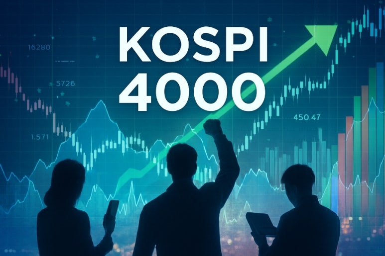 KOSPI 4,000p는 과연???? 전문가들의 조언은???? : 네이버 블로그