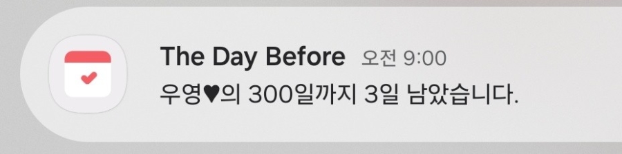 이번주 뭐했.....아 배탔다 시x : 네이버 블로그