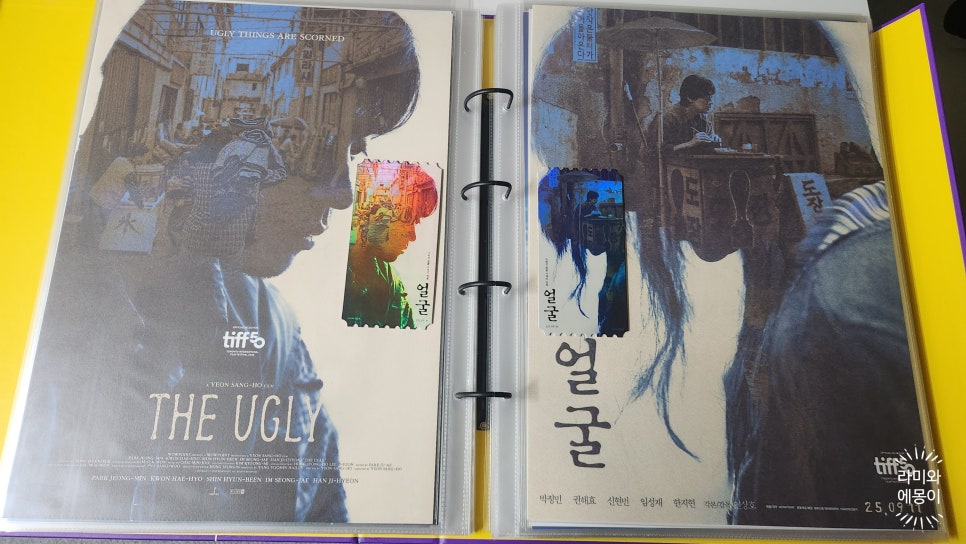 영화 얼굴 메가박스 오리지널 티켓 OT 2종과 포스터 3종 : 네이버 블로그