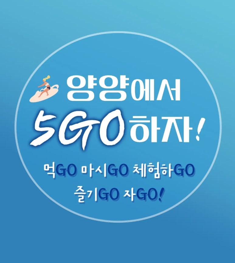 비발디파크 대한민국 스키샵 & 하양목장, 양쎄오클럽과 함께 성장하다. : 네이버 블로그