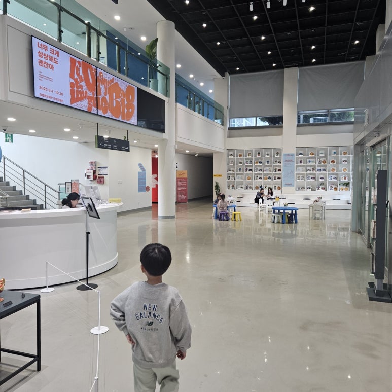 조용한고 분위기 좋은 예술공간 금샘미술관 방문후기 : 네이버 블로그