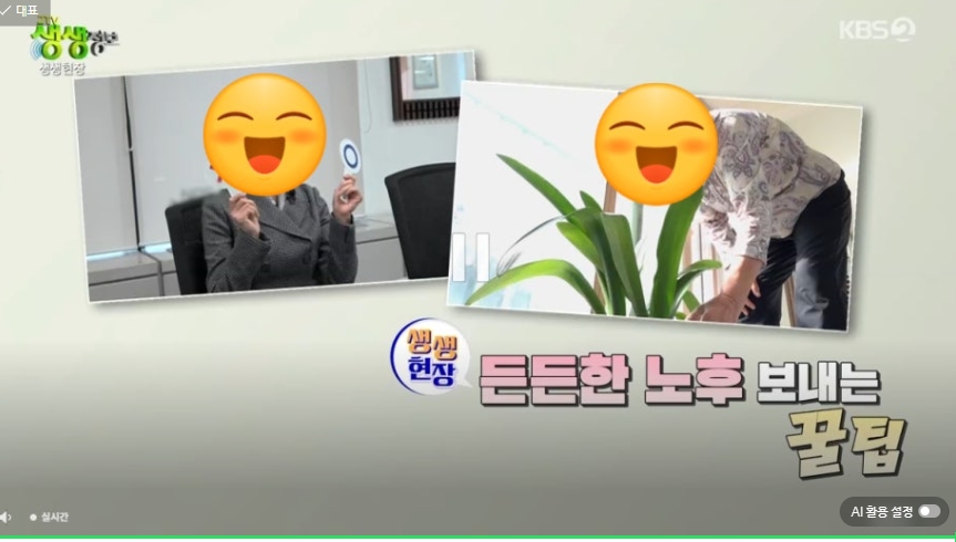 2tv 생생정보 생생 현장 - 경기 파주시 아코리 (커피숍) 형제과일야채 - 주방이야기 : 네이버 블로그