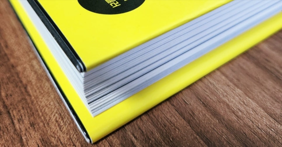 YES24 중고책 판매(바이백) 수익 후기_안 읽는 책으로 용돈벌기 : 네이버 블로그