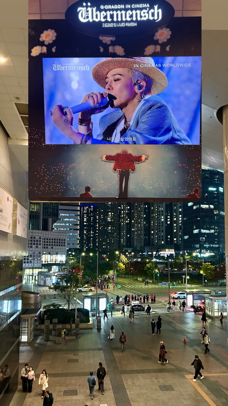 지드래곤 영화 개봉첫날 : 네이버 블로그